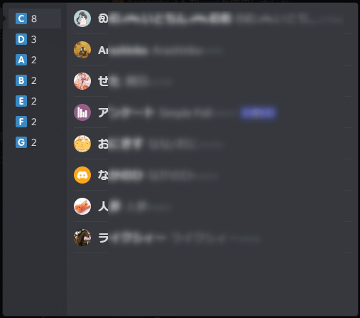 【Discord】アンケート投票が可能なBOT”SimplePoll”の導入と使い方│はりぼう記